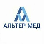 Alter-Med (ulitsa Aliyeva No:21), tanı merkezleri  Khasavyurt'tan