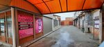 Showroom (Krasnaya ulitsa No:3), i̇ç giyim ve mayo mağazası  Gulkeviçi'den