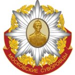Moskovskiye suvorovtsy (Leninsky Avenue No:80), sivil toplum kuruluşları  Moskova'dan