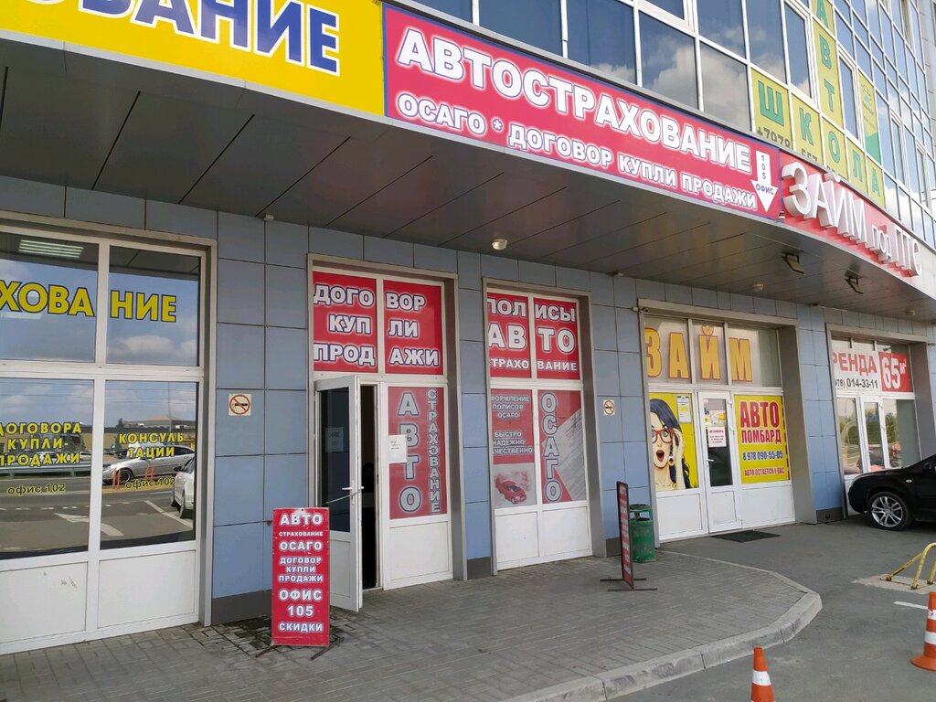Hukuk büroları Правое Дело, Simferopol (Akmescit), foto