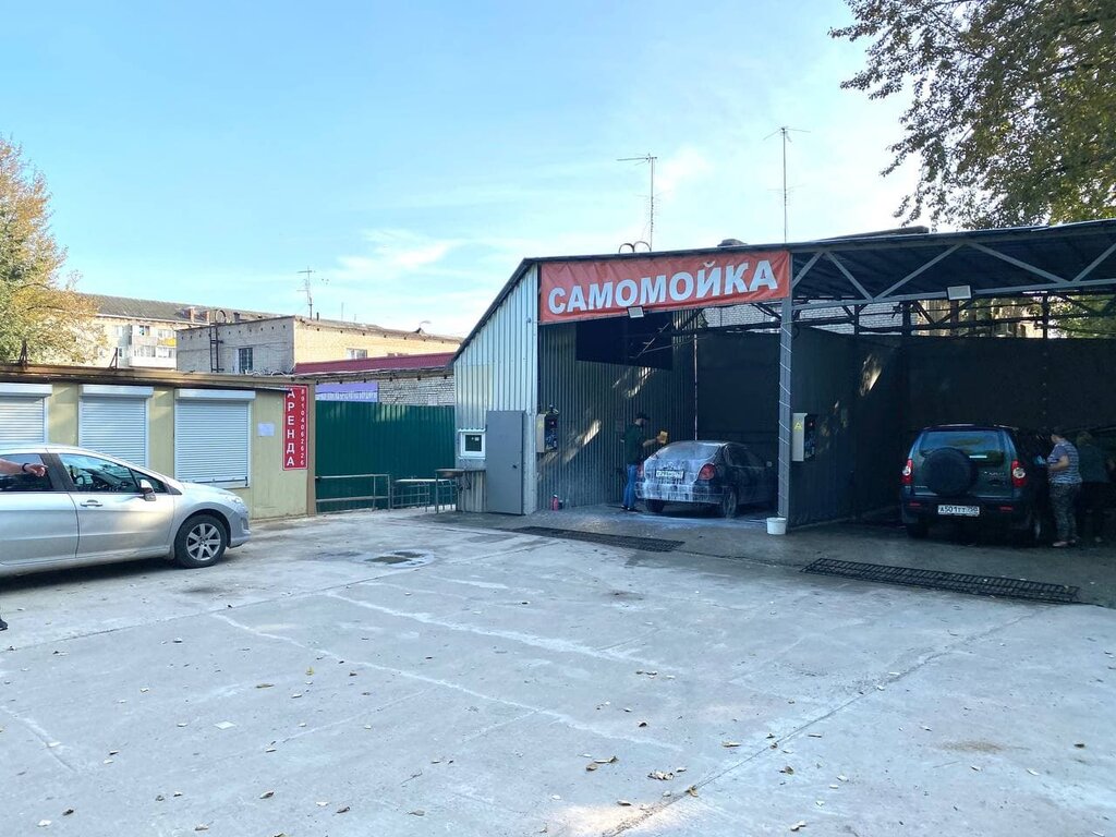 Oto yıkama Self-service car wash, Moskova ve Moskovskaya oblastı, foto