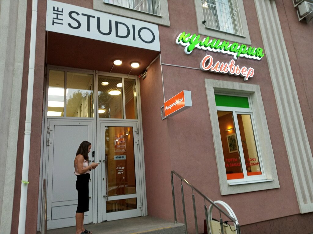 Kantin, yemekhane Кулинария Оливьер, Saratov, foto
