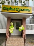Lemon (Novosibirskaya Street No:5к2), manikür-pedikür  Moskova'dan
