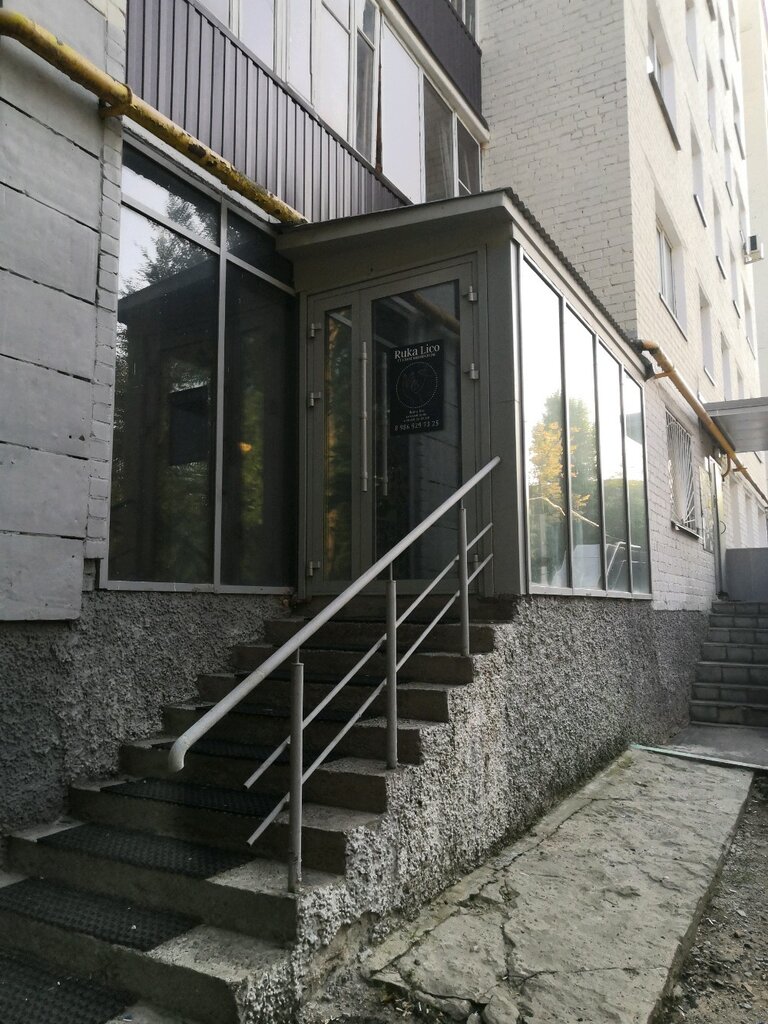 Kaş ve kirpik salonu Ruka Lico, Kazan, foto