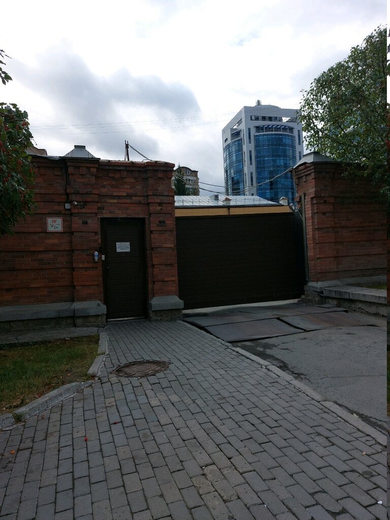 Devlet kurumları ve bakanlıklar Upravleniye Gfs Rossii po Urfo, Yekaterinburg, foto