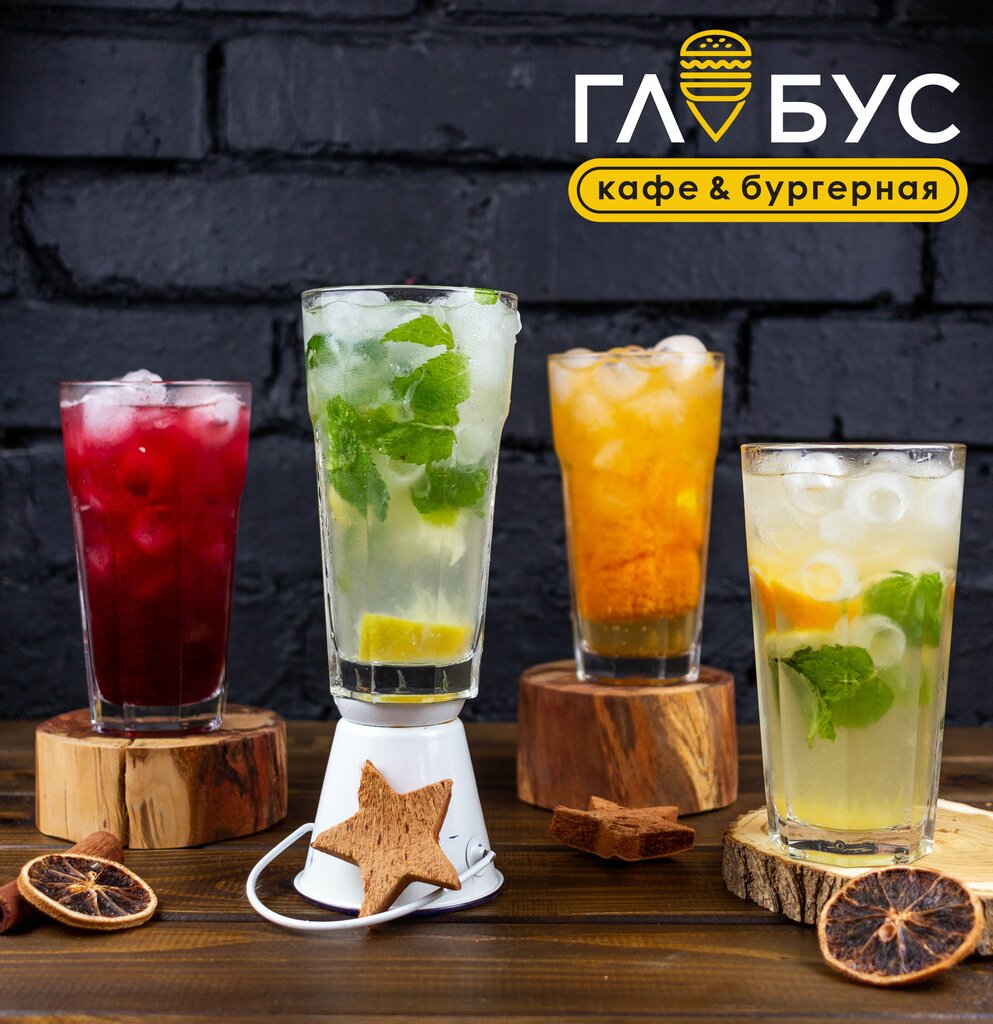 Kafe Глобус, Sevastopol, foto