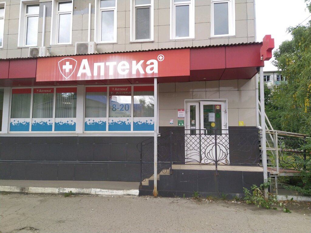 Eczaneler A+, Ulyanovsk, foto