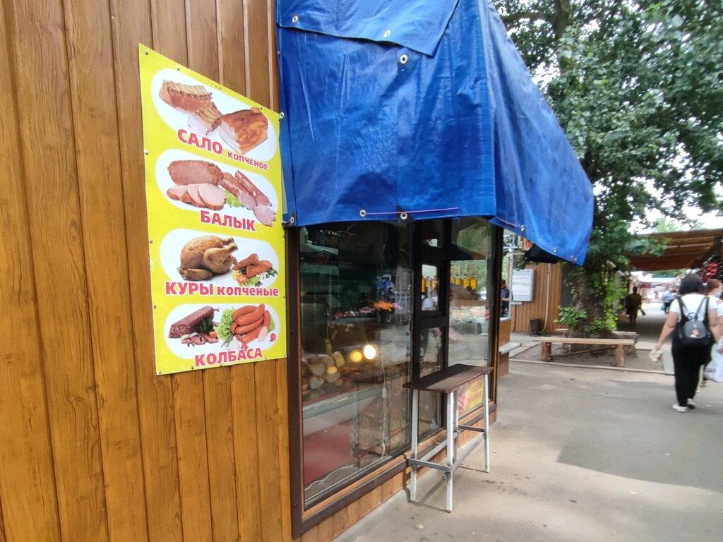 Kasap, şarküteri Сало, копчёности, Voronej, foto