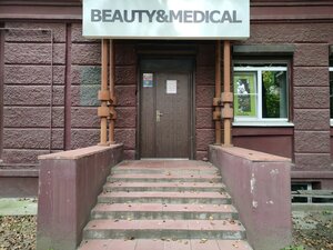 Beauty & Medical (Kanazawa street No:3), güzellik salonu  Irkutsk'tan