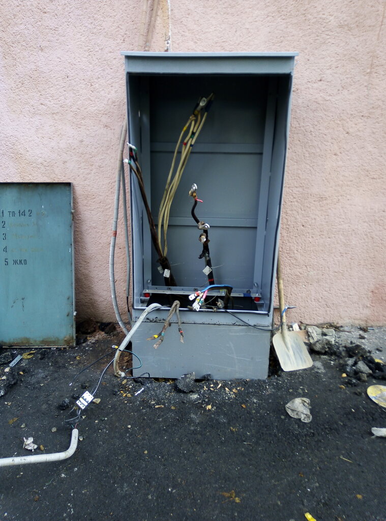 Enerji firmaları KuzbassEnergo Vmo Energosbyt, Anjero‑Sudjensk, foto