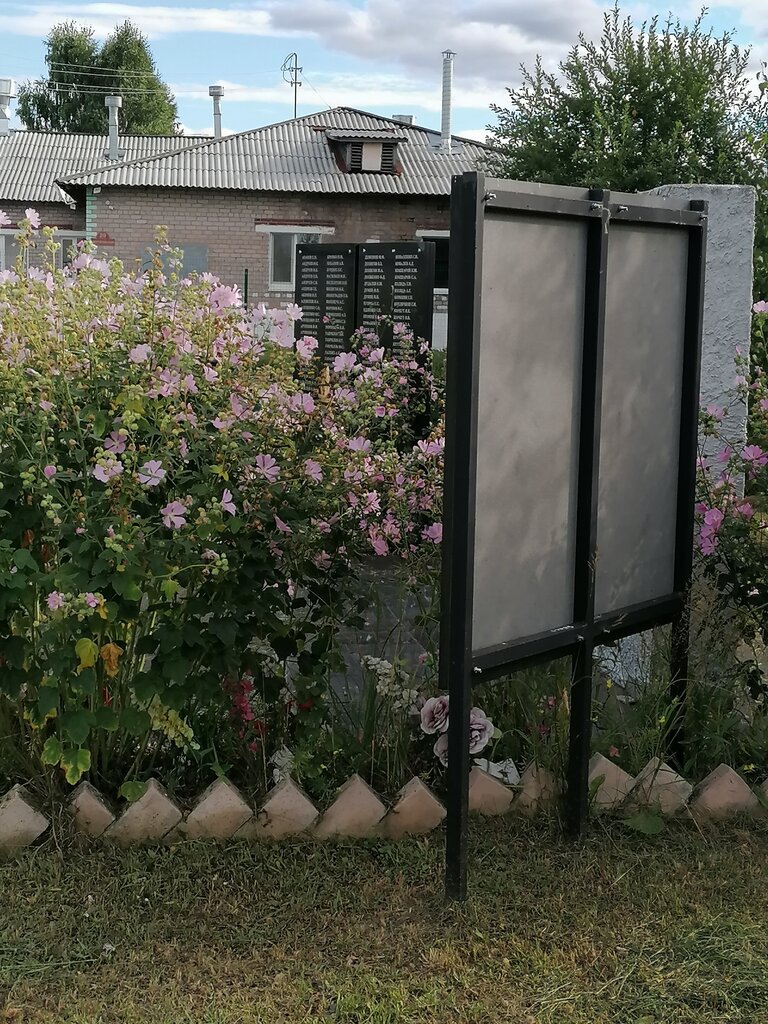 Anıt, heykel Воинам-землякам, погибшим на фронтах Великой Отечественной войны, Sverdlovskaya oblastı, foto