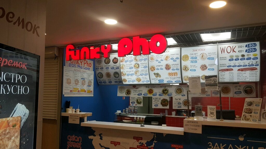 Restoran Funky Pho, Saint‑Petersburg, foto
