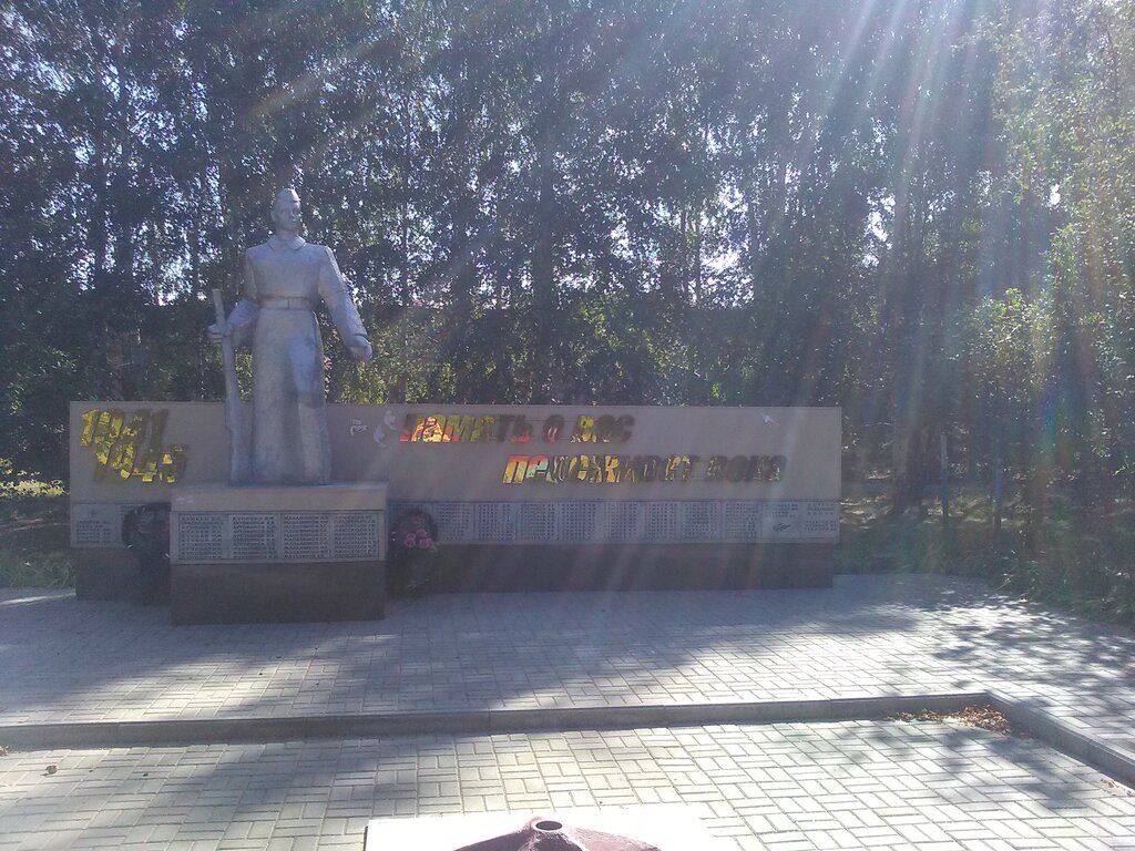 Anıt, heykel Мемориал Великой Отечественной войны, Tambovskaya oblastı, foto