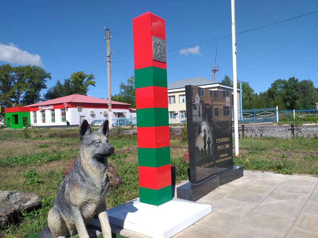 Anıt, heykel Воинам-пограничникам, Başkurdistan, foto