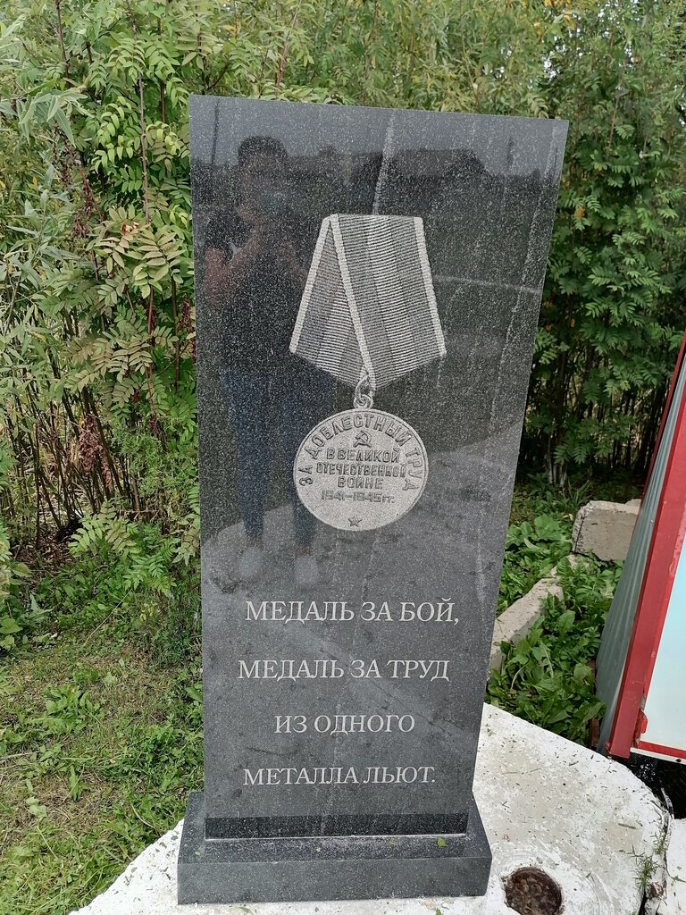 Anıt, heykel Солдатским вдовам, , foto