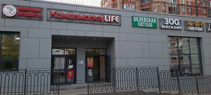 Белёвская пастила и Тульские пряники (Puzakova Street No:19А), pasta, şekerleme ve tatlı  Tula'dan