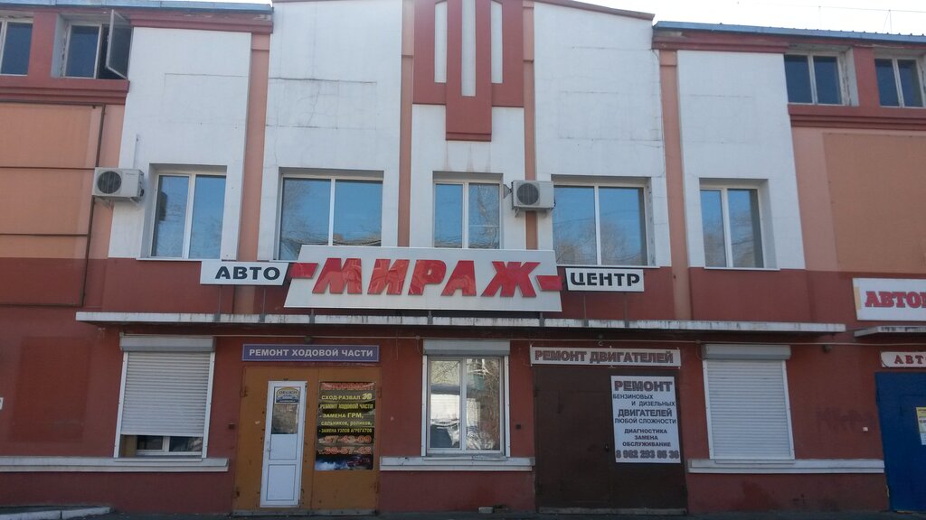 Otomobil servisi Auto center Mirage, Blagoveshchensk, foto