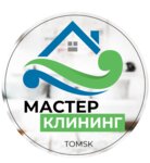 Master Cleaning (Pushkina Street No:20/2), temizlik şirketleri  Tomsk'tan