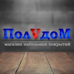 PolVdoM (Marshala Zhukova Avenue No:94), zemin döşeme üretim ve satış firmaları  Volgograd'dan
