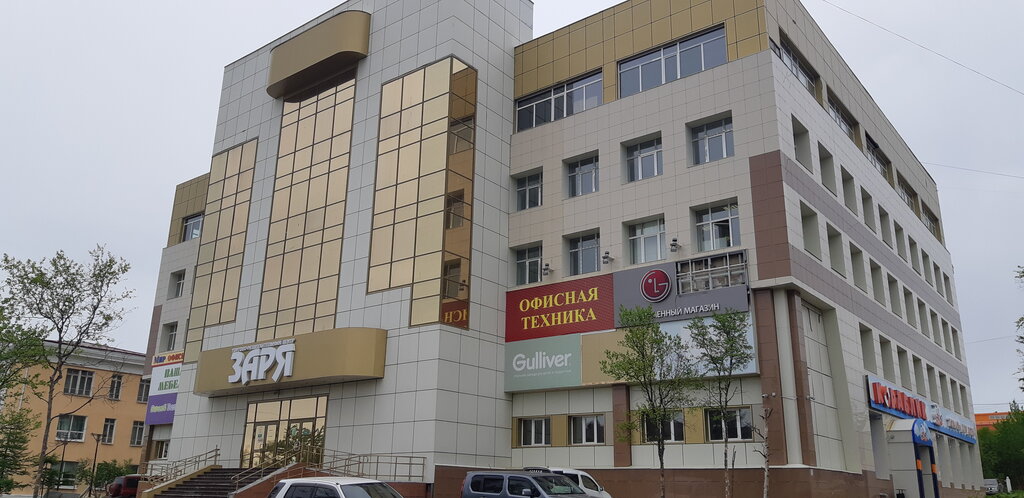 i̇nşaat firmaları LLC Construction Company Skirvik-Spetsstroy, Magadan, foto