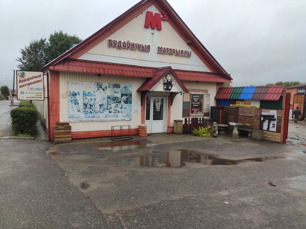 Yapı mağazası М3, Glubokoye, foto