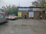 Автомастерская (Stanislavskogo Street No:32Б), ayna yapımı ve montaj hizmetleri  Novosibirsk'ten