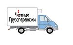 Anapa-gruzoperevozki (ulitsa Omelkova No:32, Anapa), nakliye firmaları  Anapa'dan