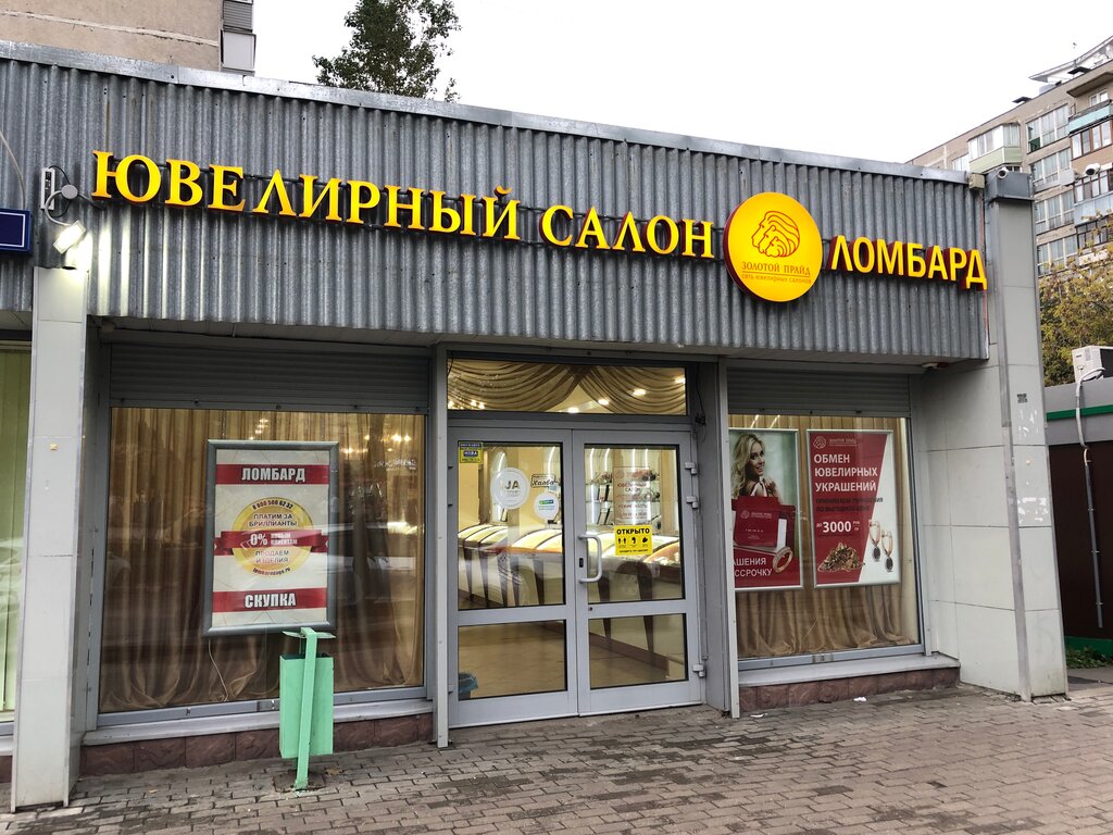 Kuyumcular Zolotoj prajd, Balaşiha, foto