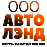 Avto Lend (Molodyozhnaya Street No:10, mikrorayon Klimovsk), otomobil yedek parçaları  Podolsk'tan