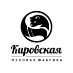 Кировская меховая фабрика (Lenina Street No:176В), kürk ve deri giyim mağazaları  Kirov'dan