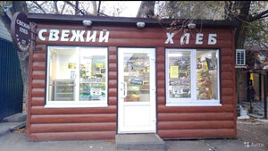 Свежий хлеб от Хайдуровых (Ярославская улица No:2А), ekmek fırını  Volsk'tan