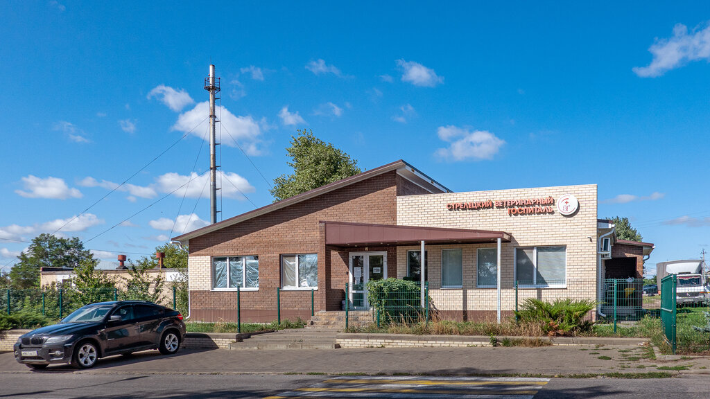 Veteriner klinikleri Streletsky veterinarny gospital, Belgorodskaya oblastı, foto