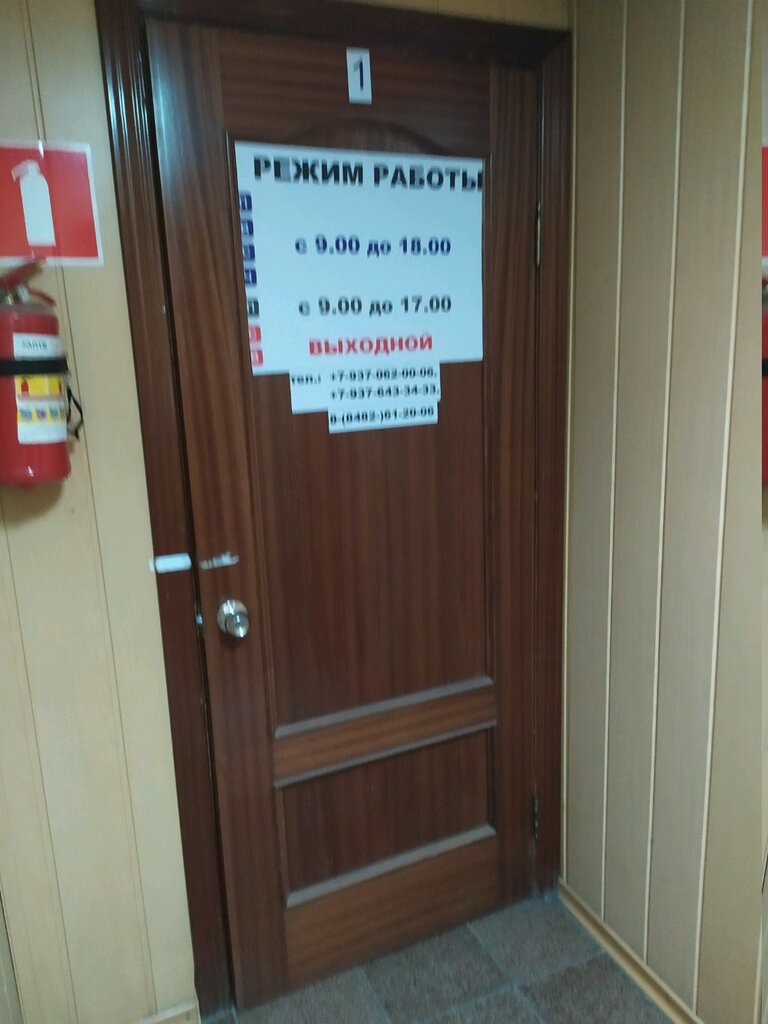 Taksi Lexx, Tolyatti (Togliatti), foto