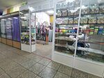 Уютный дом (Leningradskiy Avenue No:327), ev tekstili mağazaları  Arhangelsk'ten