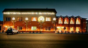 Okolytsya (Млинівська вулиця No:3), bar  Rovno'dan