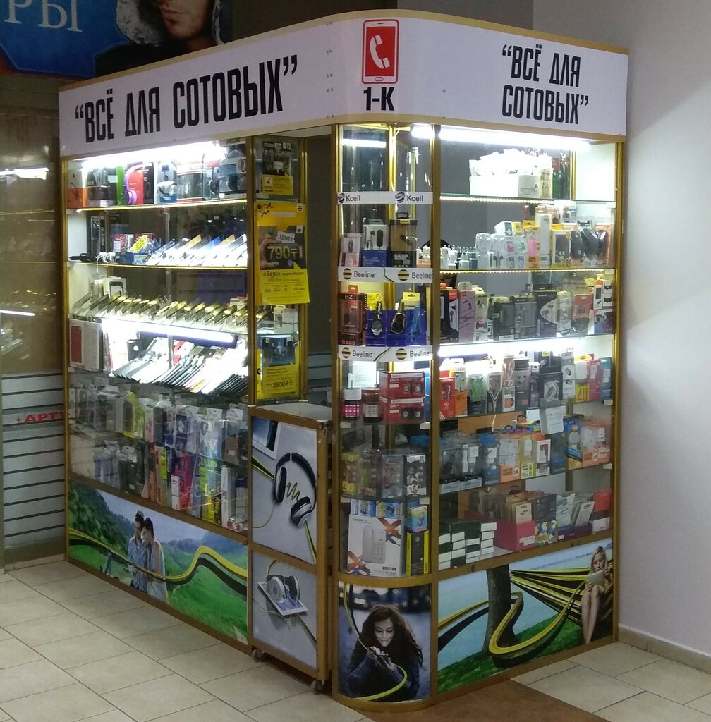 Cep telefonu aksesuarları Всё для Сотовых, Pavlodar, foto