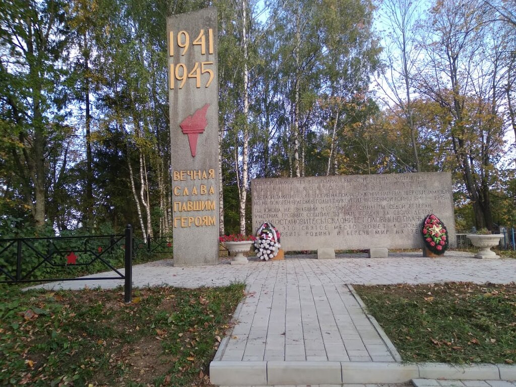 Anıt, heykel Воинам-землякам, погибшим в годы Великой Отечественной войны, Pskovskaya oblastı, foto