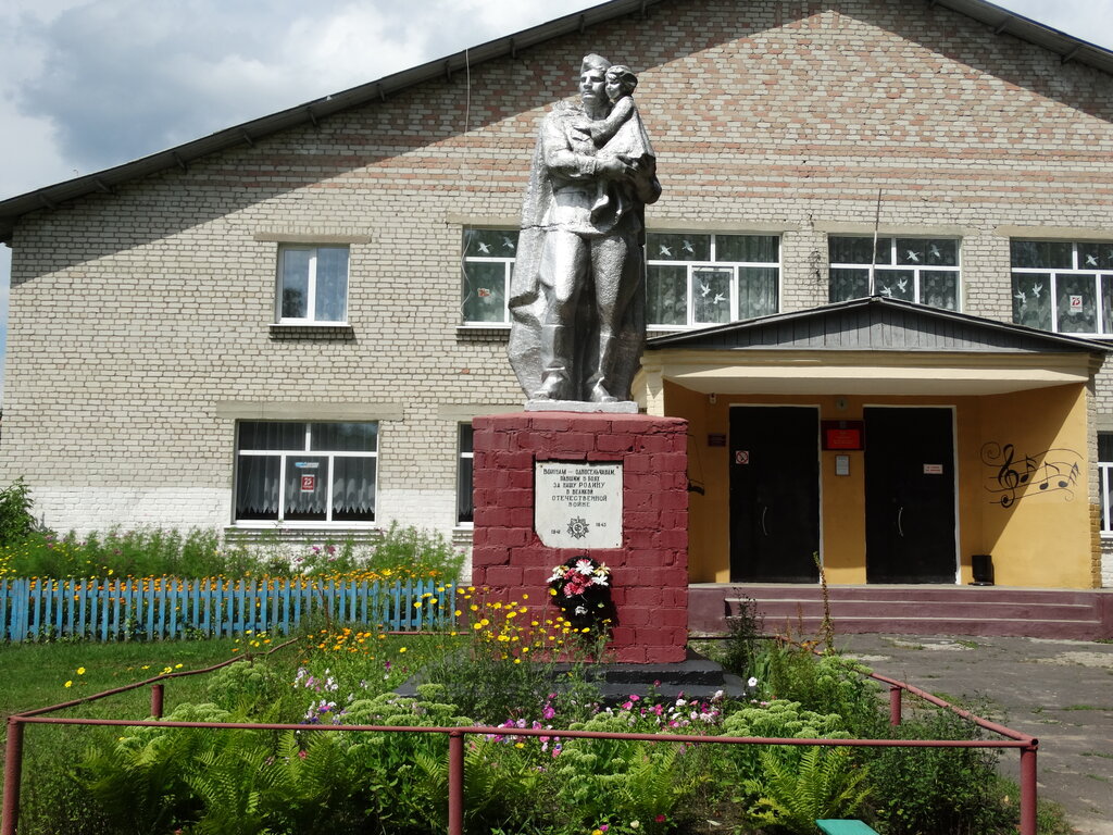 Anıt, heykel Воину-освободителю, Brianskaya oblastı, foto