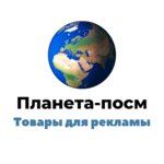 Planeta-posm (Marshala Zhukova Avenue No:2к2с1), reklam ekipmanları  Moskova'dan