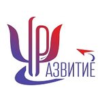 Psikhologichesky tsentr Razvitiye (ulitsa Ilmen-Tau No:20), psikologlar  Miass'tan