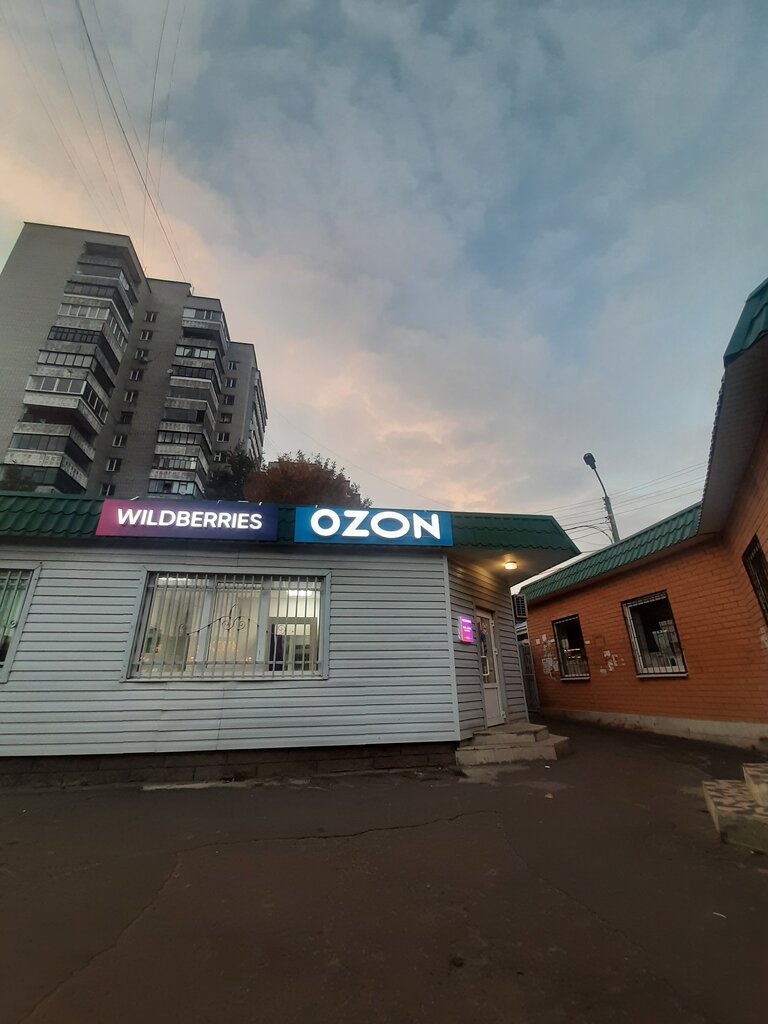 Teslimat noktası Ozon, Jeleznogorsk, foto