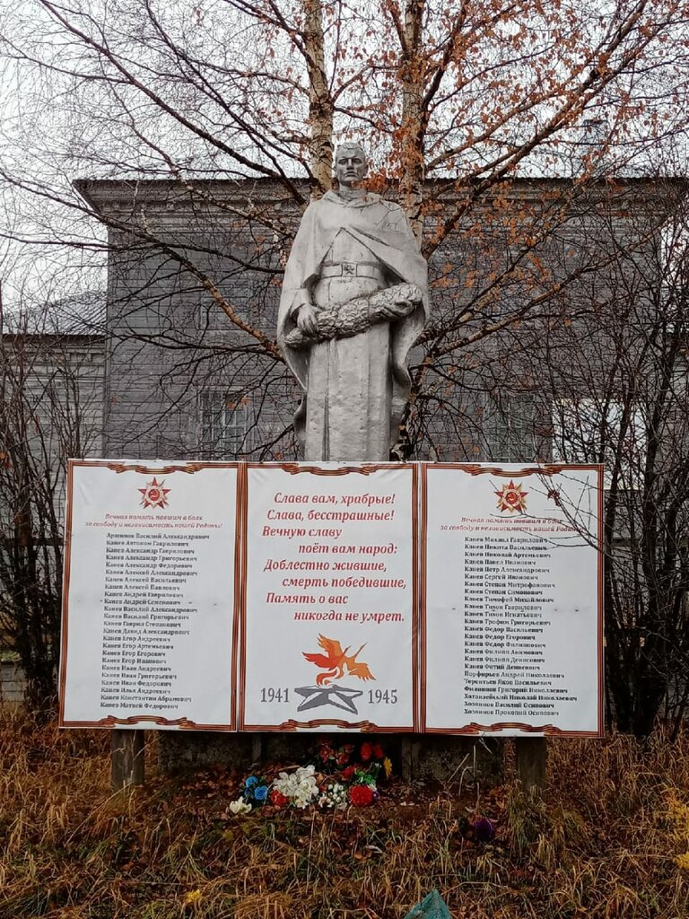 Anıt, heykel Участникам Великой Отечественной войны, Komi, foto