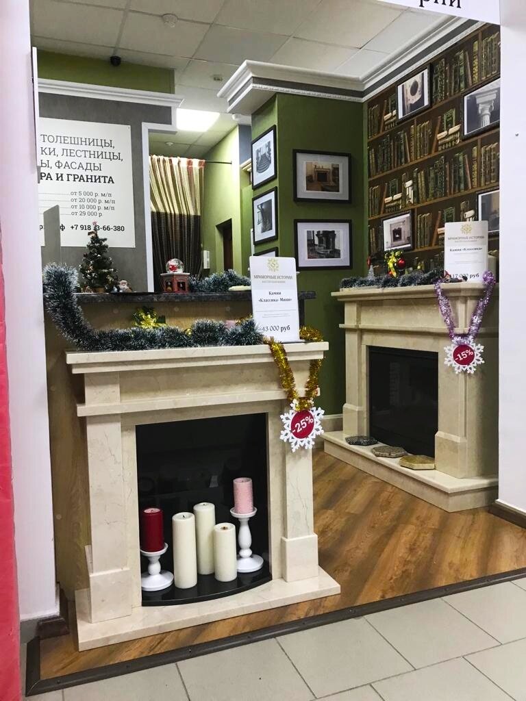 Soba, şömine Mramornyye istorii, Krasnodar, foto