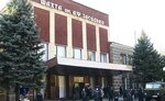 Shakhta im. A. F. Zasyadko (prospekt Zasiadka No:9), kömür firmaları  Donetsk'ten