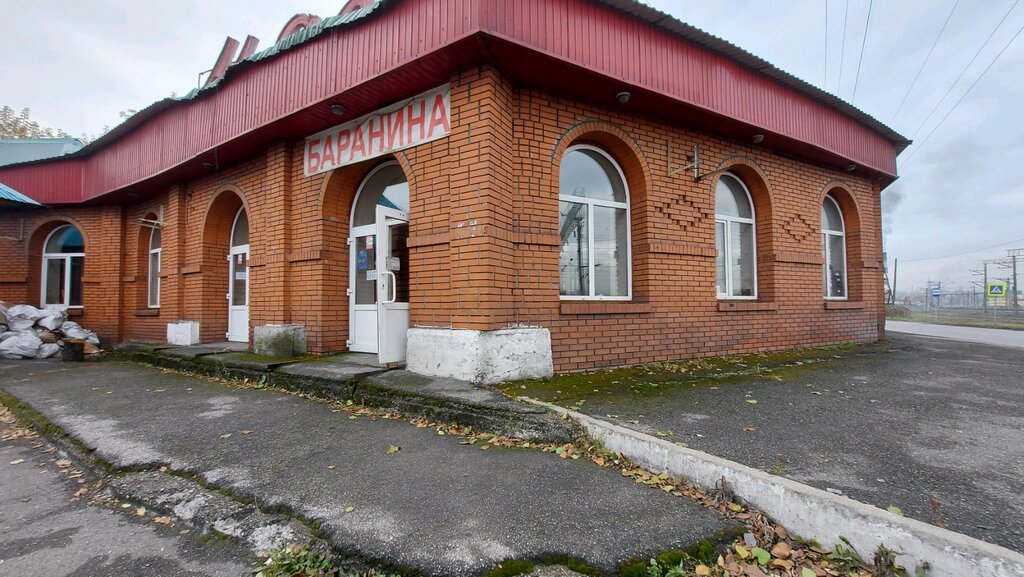 Kasap, şarküteri Мясо, Novokuznetsk, foto