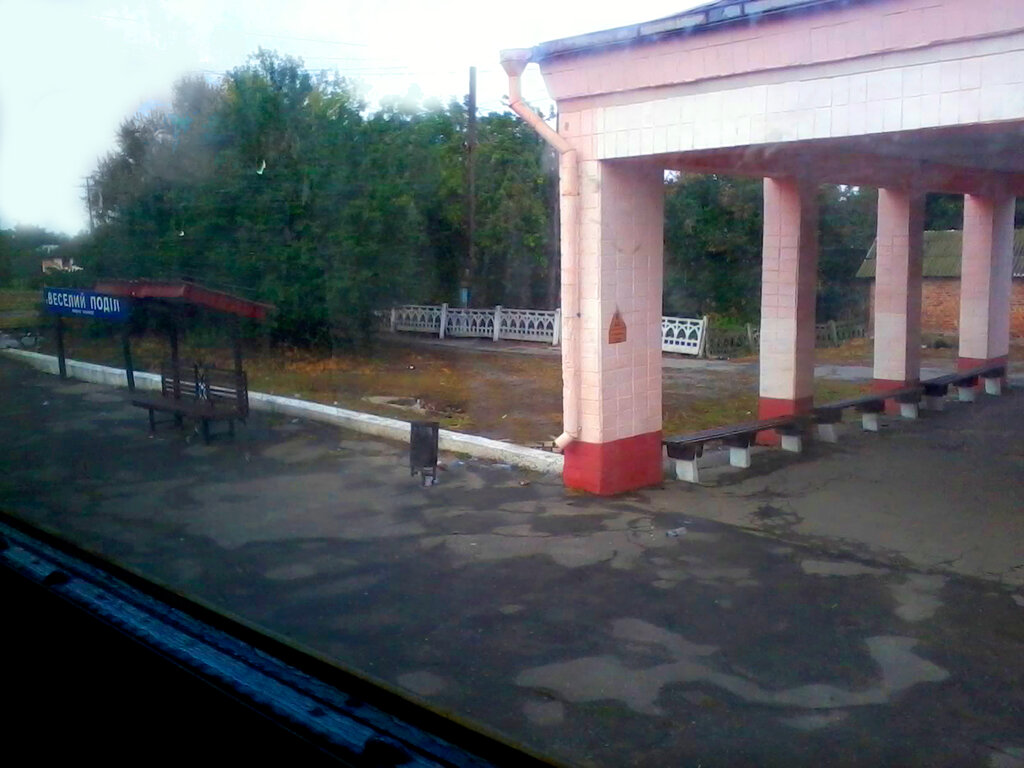 Tren istasyonu станция Весёлый Подол, Poltava Bölgesi, foto