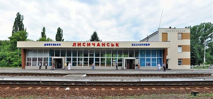 Tren istasyonu станция Лисичанск, Lisichansk, foto