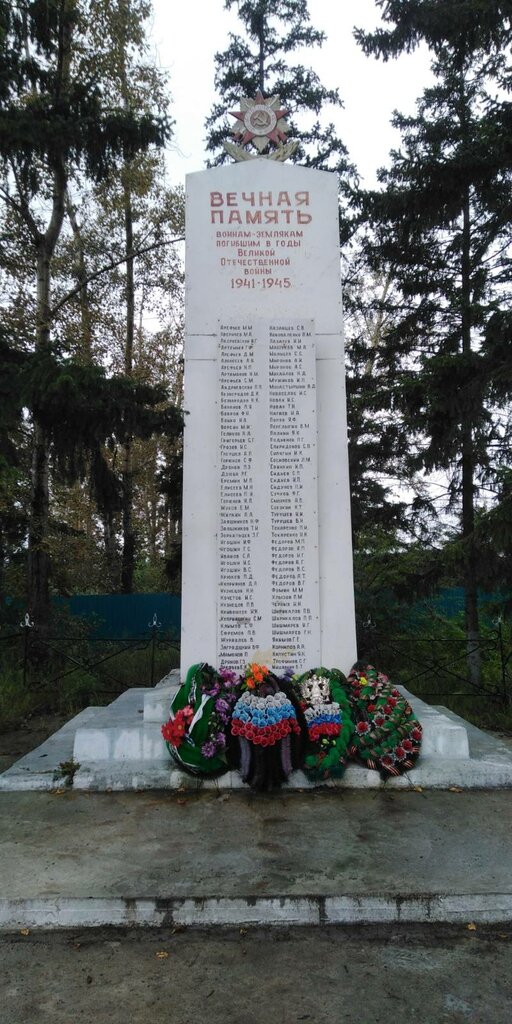 Anıt, heykel Воинам-землякам, павшим в Великой Отечественной войне, Zabaykalski krayı, foto