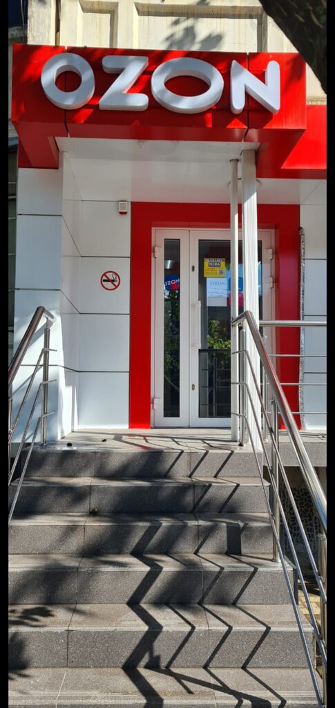 Teslimat noktası Ozon, Krasnodar, foto
