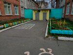 Detsky sad Zolotaya Rybka (Lomonosova Avenue No:283к1), anaokulları  Arhangelsk'ten